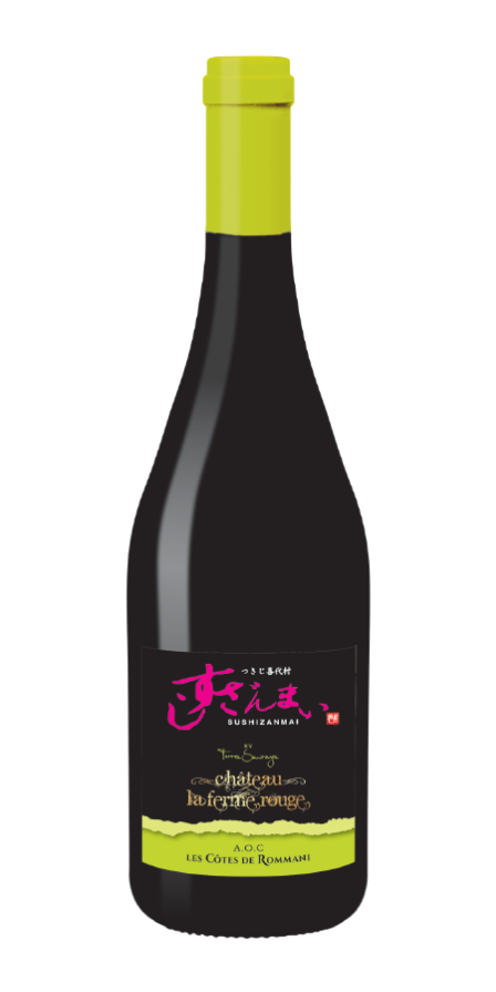 Château La Ferme Rouge | Nos Vins