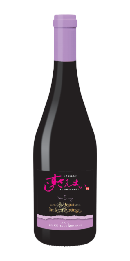 Château La Ferme Rouge | The wines